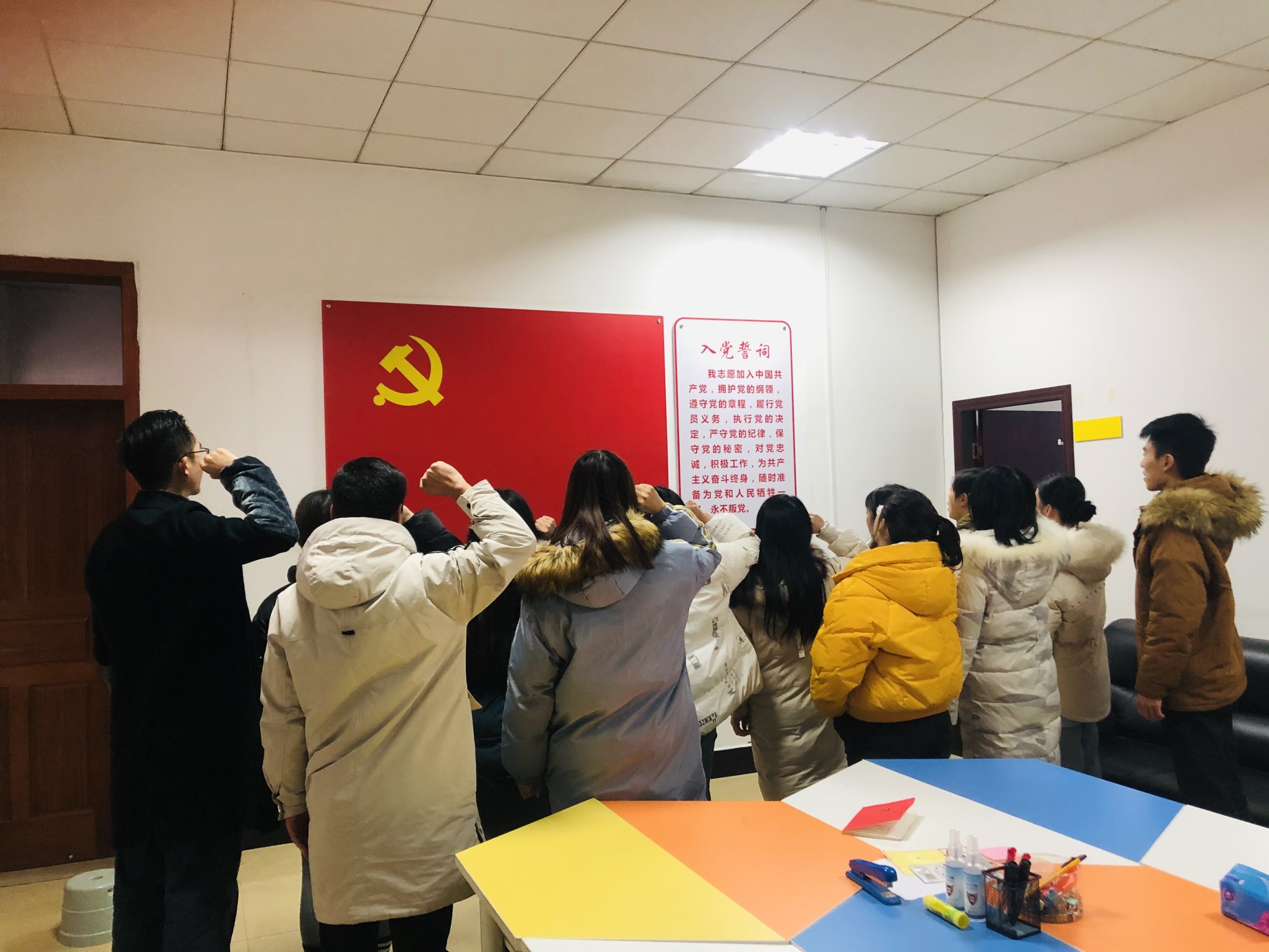 教育学院学生党支部开展12月主题党日活动 教师教育学院